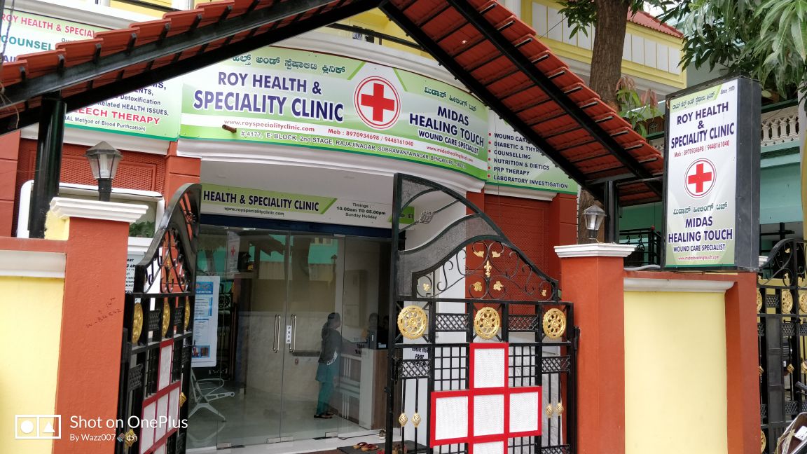 Gallery - ROY HEALTH & SPECIALITY CLINIC